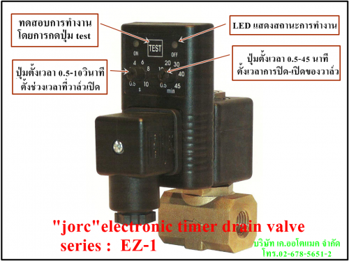 Electronic Timer Drain-EZ-1 - Kautomac